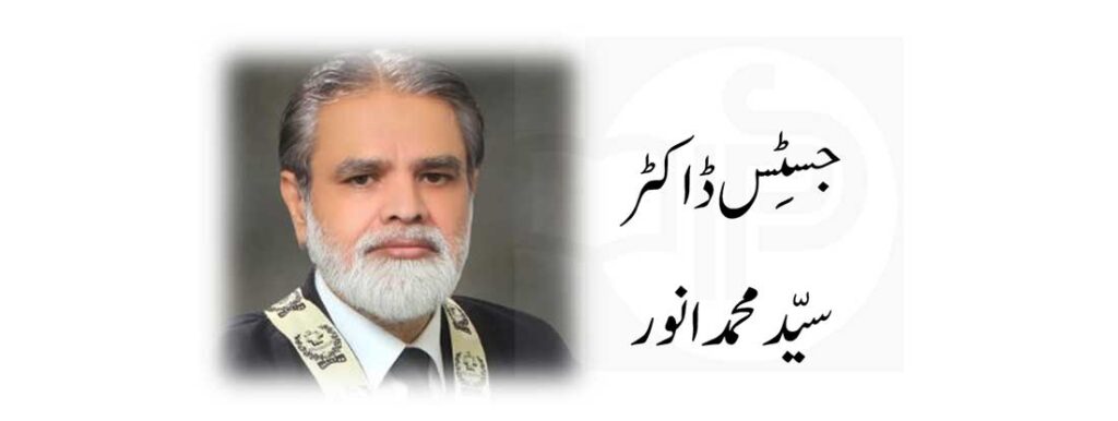 syed-muhammad-anwar – Institute of Policy Studies